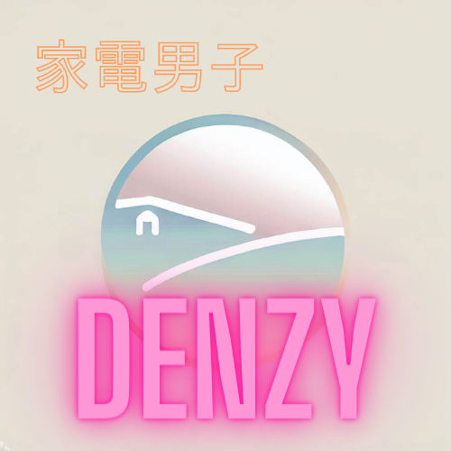 セカンド冷凍庫 MAXZEN JR031ML01 の評判、口コミをレビュー | 家電男子DENZY